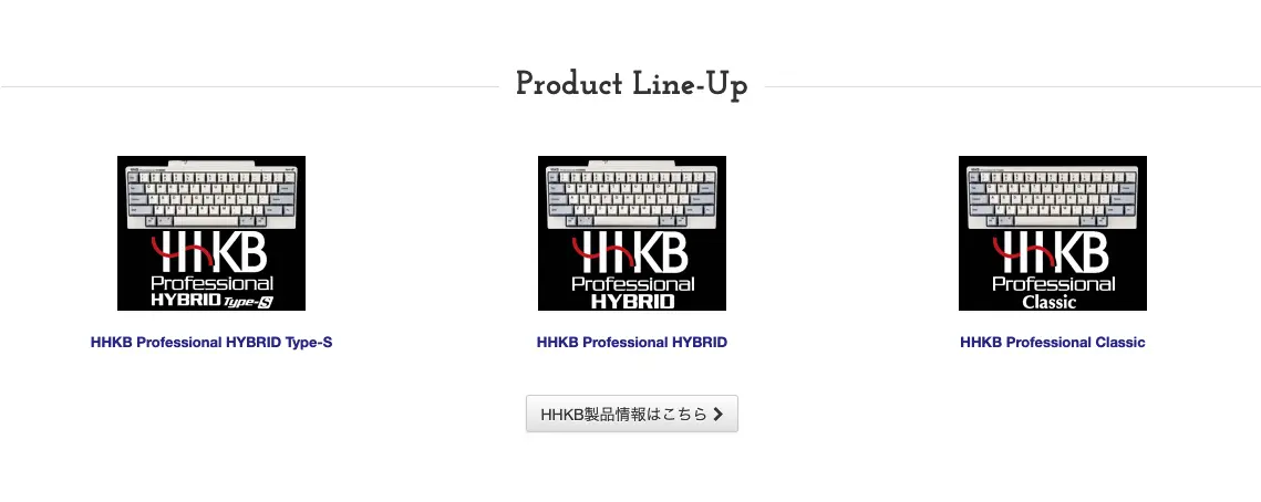 HHKB Studio発売！使い込んだのでレビューします - さおとめらいふ－魚住惇のブログ